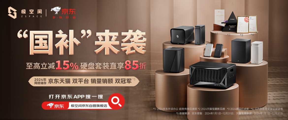 GitHub - ledccn/iyuuplus-dev: IYUU自动辅种工具，目前能对国内大部分的PT站点自动辅种，支持下载器集群，支持多盘位，支持多下载目录，支持连接远程下载器等。