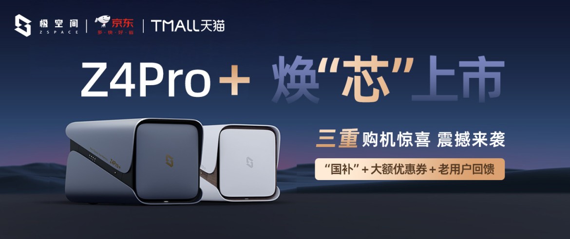 GitHub - ledccn/iyuuplus-dev: IYUU自动辅种工具，目前能对国内大部分的PT站点自动辅种，支持下载器集群，支持多盘位，支持多下载目录，支持连接远程下载器等。